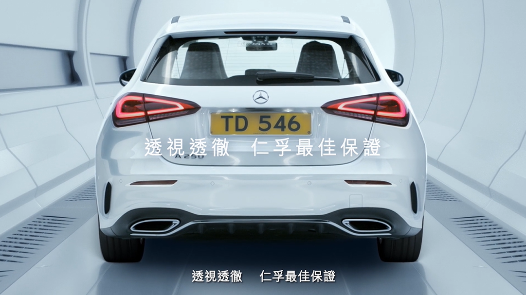 Zung Fu 仁孚 – Mercedes-Benz Service Centre - Redline Production